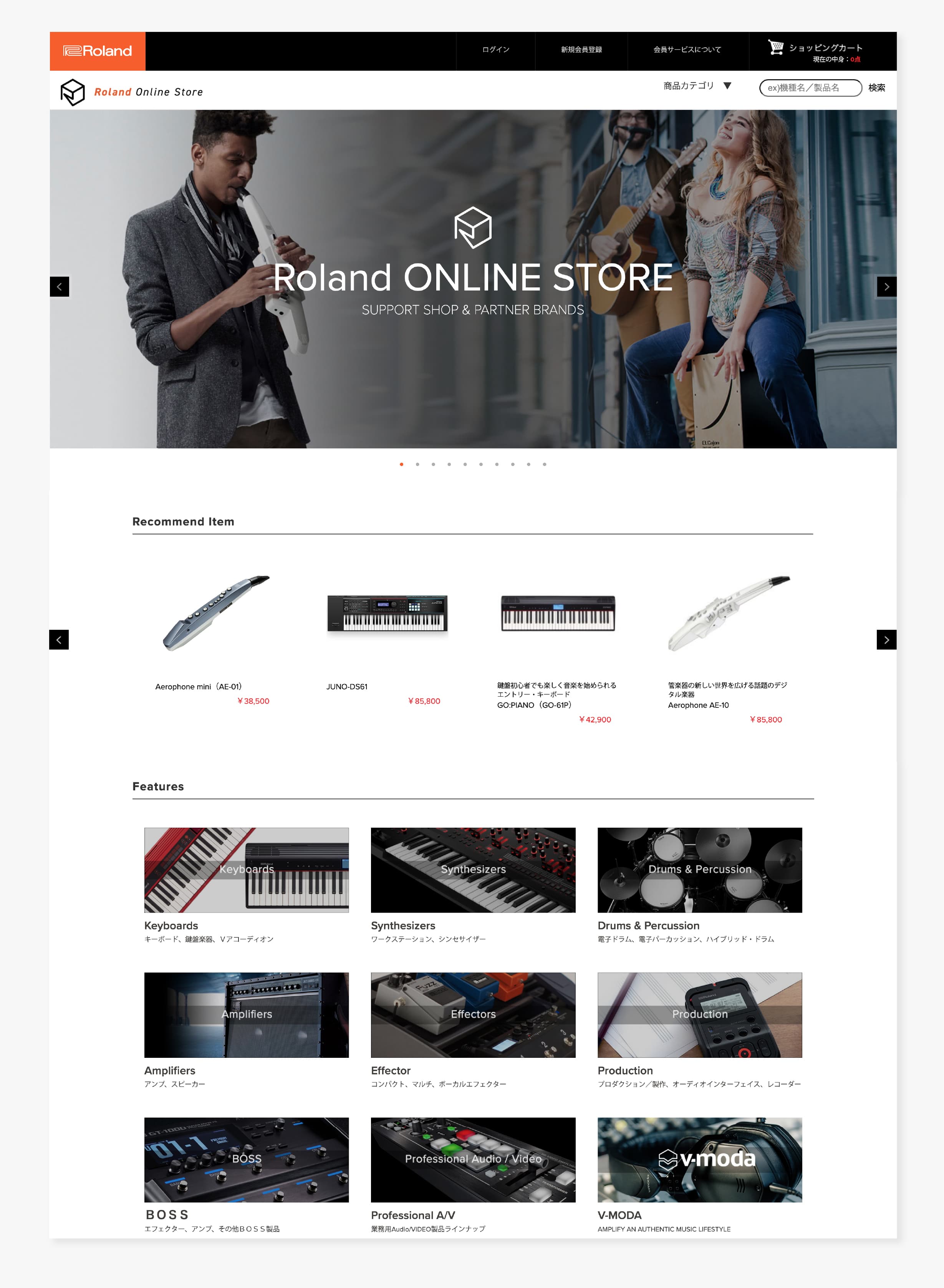 Roland ONLINE STORE - グラフィックデザイン WEB制作 | ATELIER COELA Inc. | アトリエコエラ